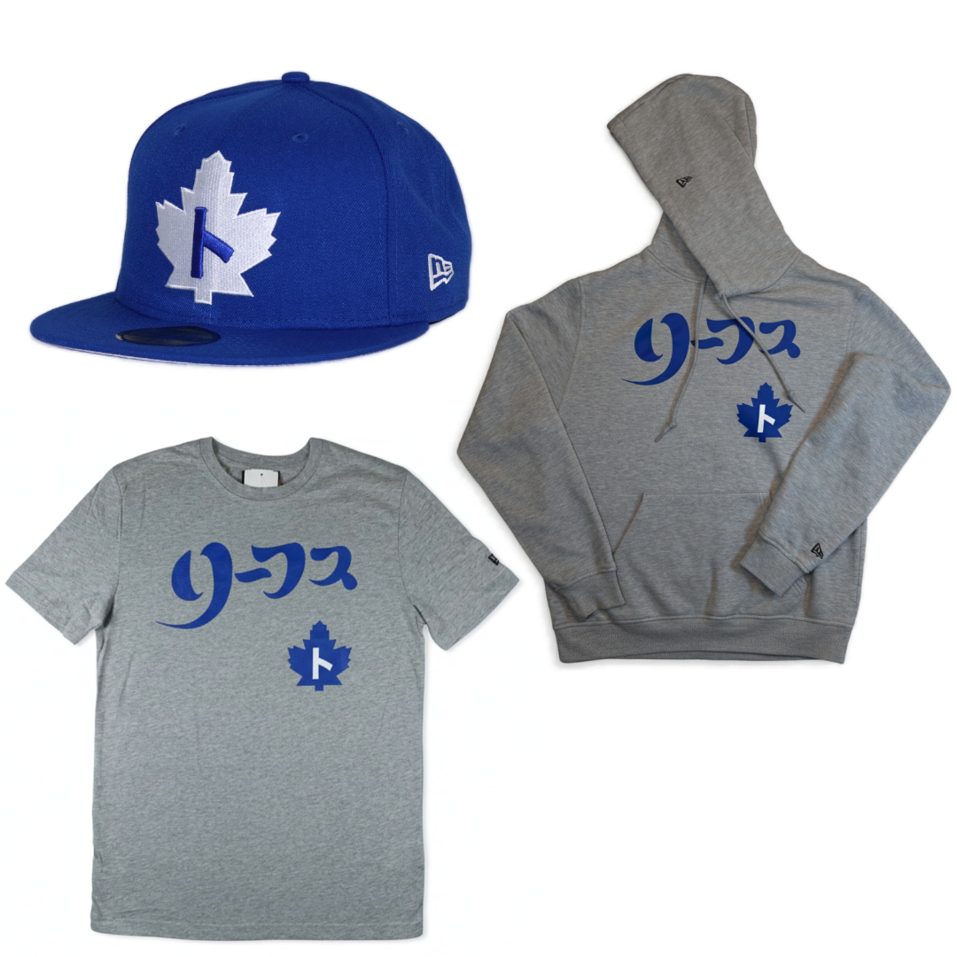 Katakana Bundle – Toronto Maple Leafs Baseball